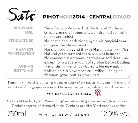 NEAR ARRIVAL: SATO 2014 PINOT NOIRS